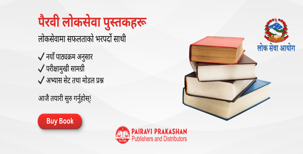 Pairavi Prakashan – Nepal’s Trusted Destination for Loksewa Books ...