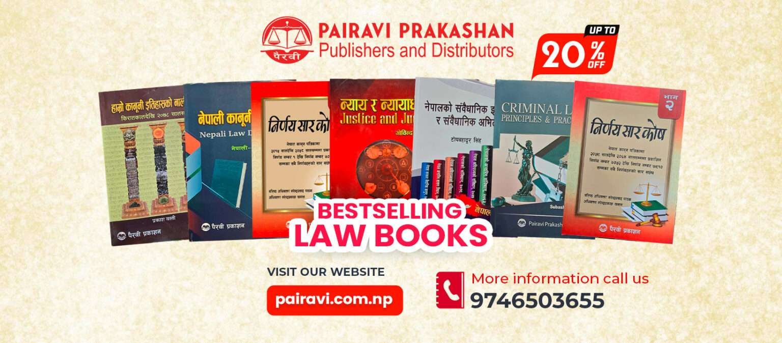 Pairavi Prakashan Nepal's Leading Book Publishers and Distributors ...