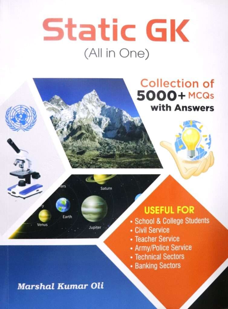 Static GK (All in One) By Marshal Kumar Oli - Pairavi Prakashan | Nepal ...