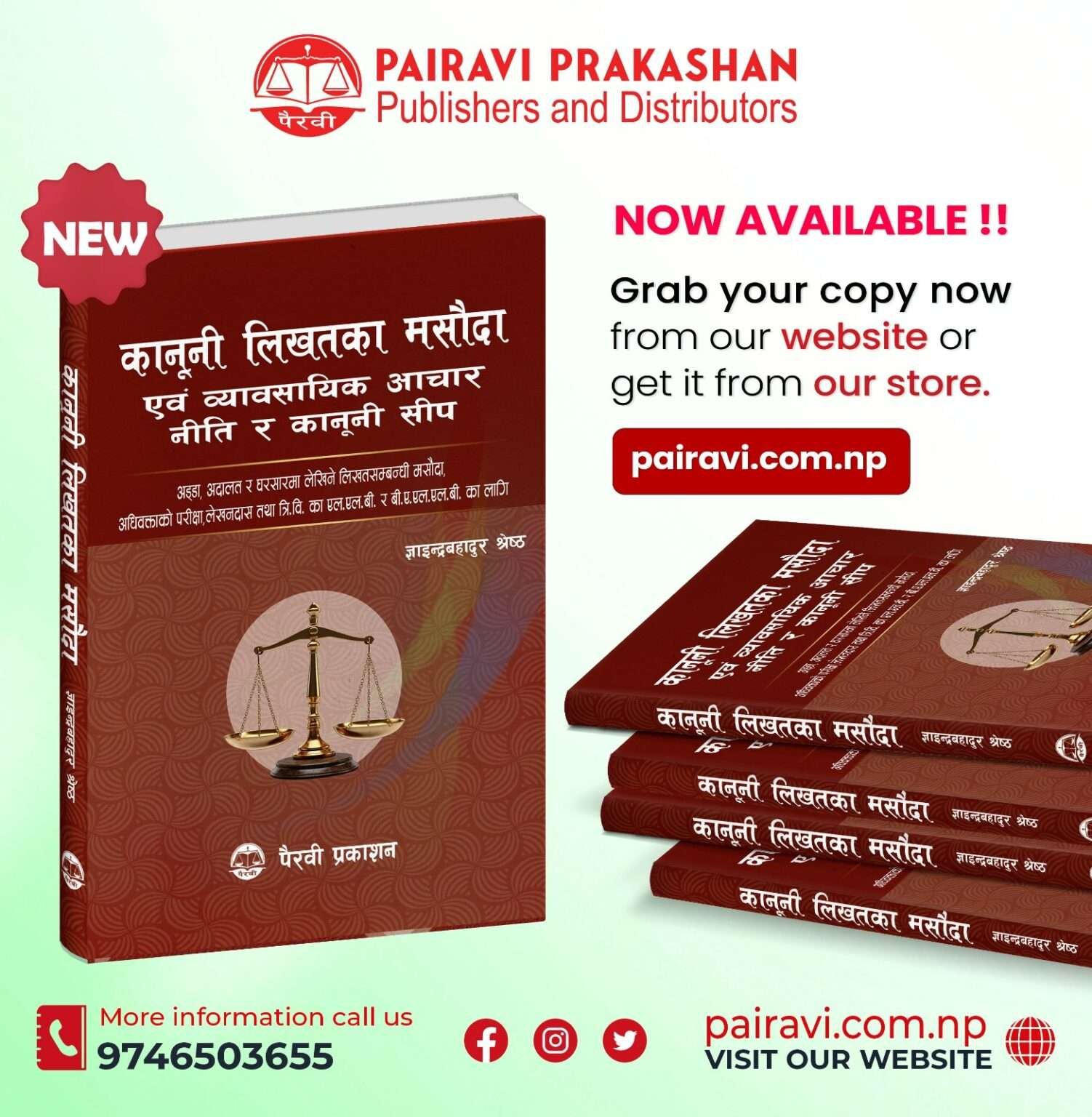 Kanuni Likhata ka Masauda Yabam Bewasayik Aachar Niti ra Kanuni Sip ...